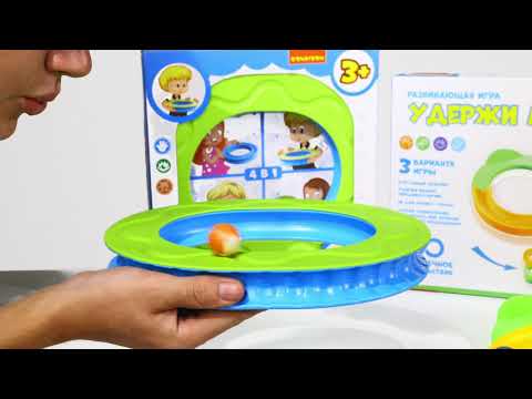 Развивающая игра "Удержи мячик", логопедическая игра "Сдуй мячик" - YouTube