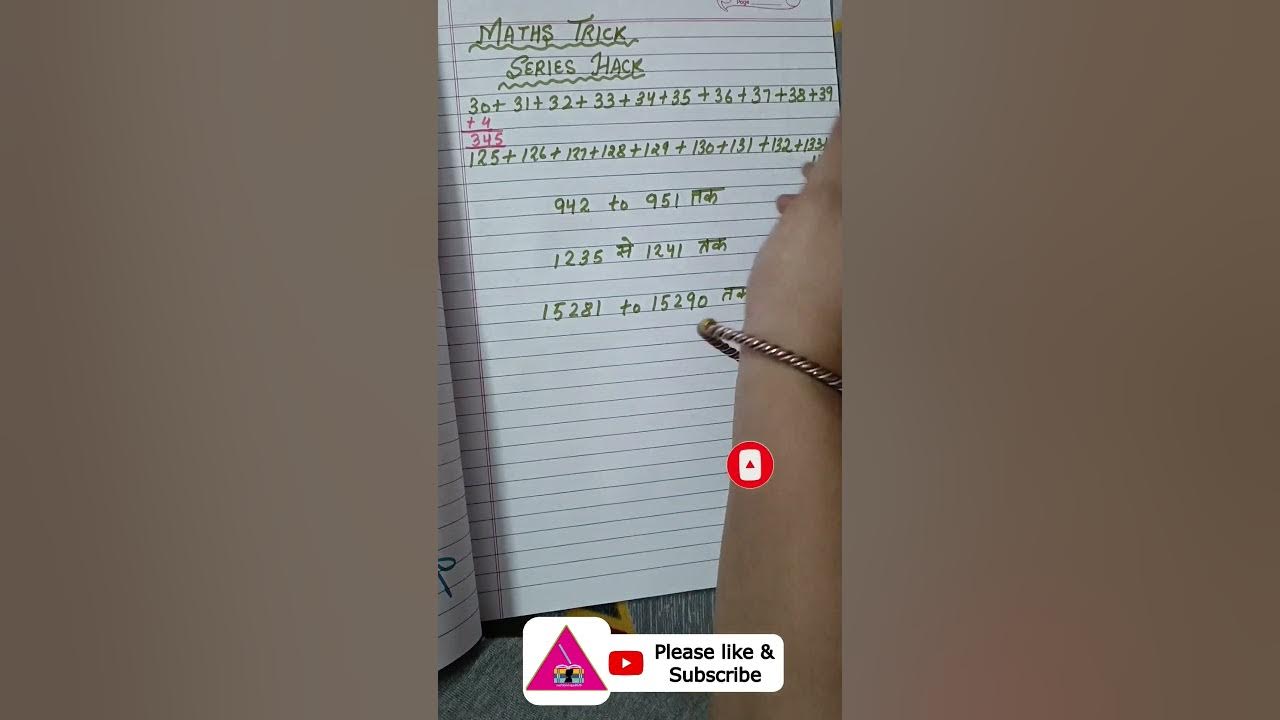 Add 10 Consecutive Numbers in 5 Seconds! Super Fast Maths Trick #shorts #ytshorts #maths - YouTube