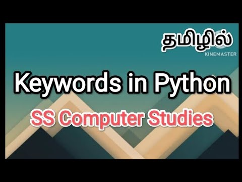 keywords in python | python programming in tamil #sscomputerstudies , #keyword , #pythonbeginner ...