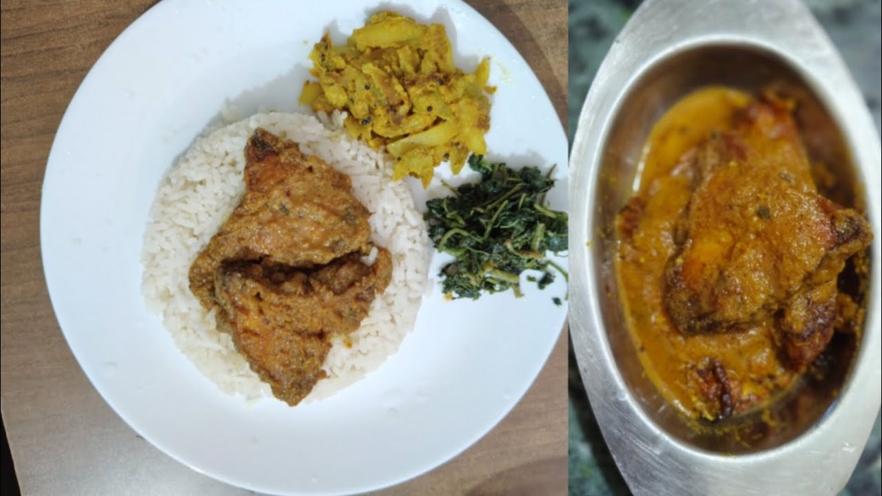 ବାହଲ ମାଛ ତରକାରି Bahala Fish curry masala Less ingredient high on ...