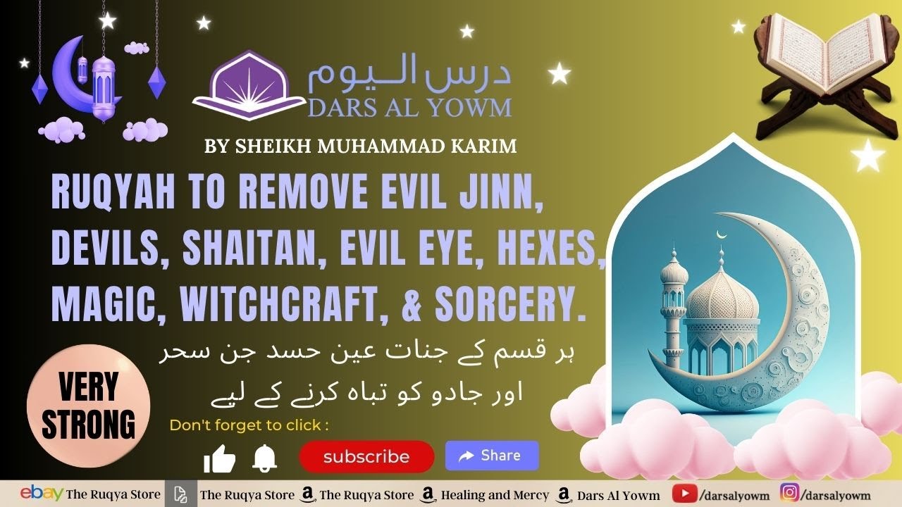 Ultimate Ruqyah To Remove Evil Jinn, Devils, Shaitan, Evil Eye, Hexes ...