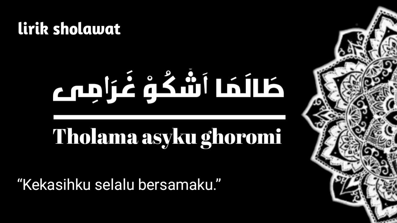 Lirik Sholawat Tholama Asyku Ghoromi - YouTube