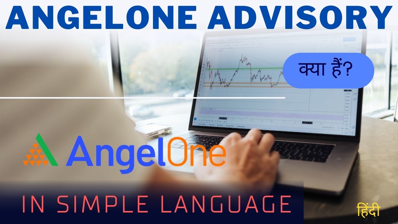 Angel One Advisory Recommendation | Angel one advisory benifits- angel ...