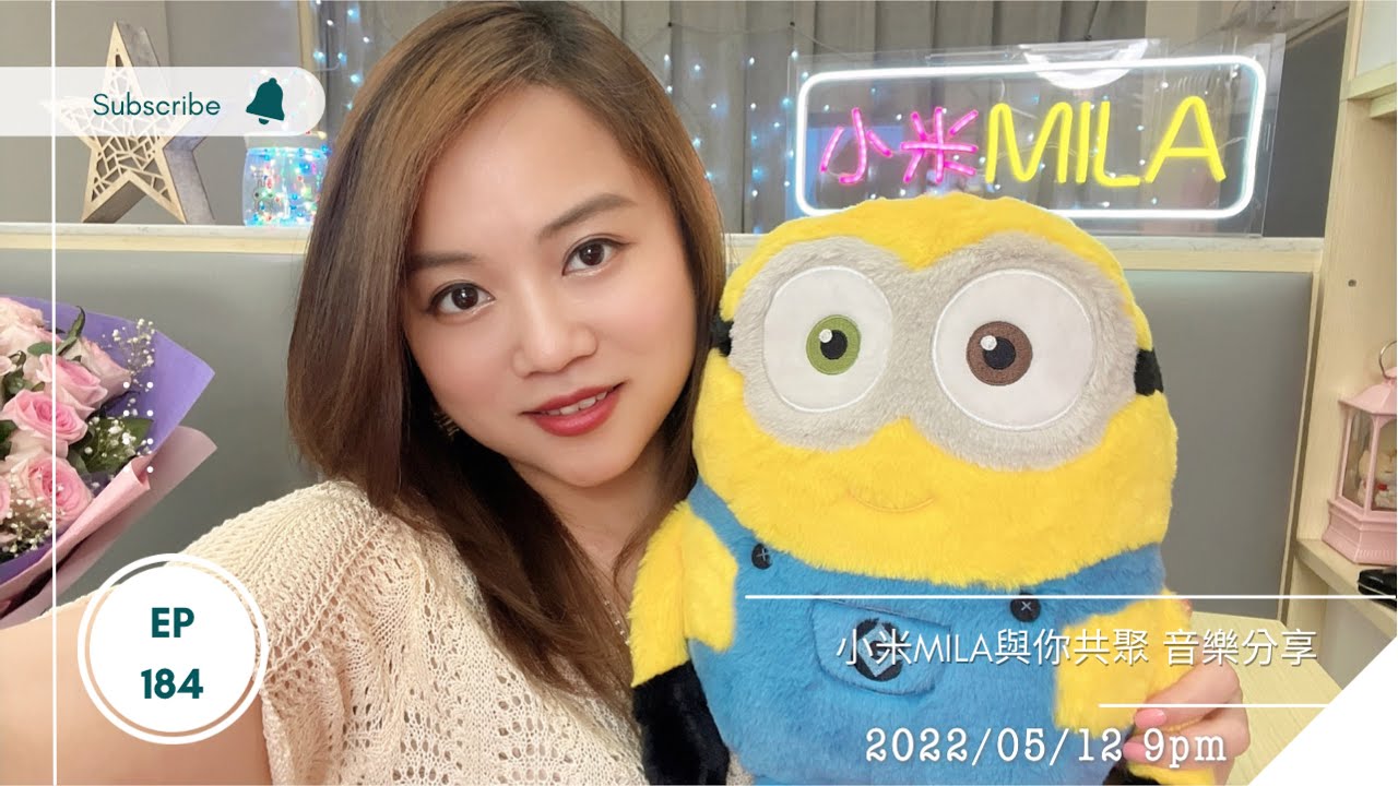 2022/05/12 星期四 9:00pm 🔴LIVE 第184集 《@mila_lam 🎤與你共聚 音樂分享》 - YouTube