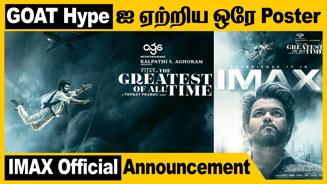 Thalapathy Vijay's GOAT Movie Official Announcement for IMAX Release ...