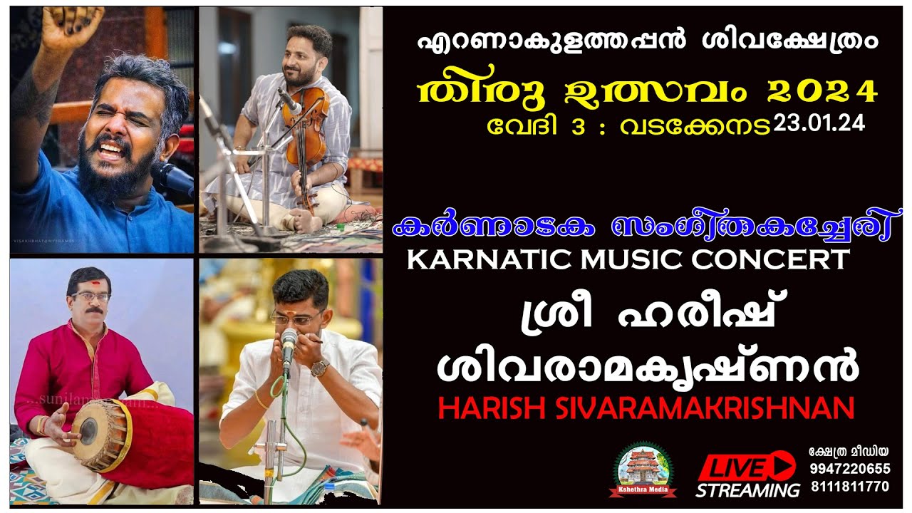 LIVE : CARNATIC MUSIC CONCERT BY SRI HARISH SIVARAMAKRISHNAN ...