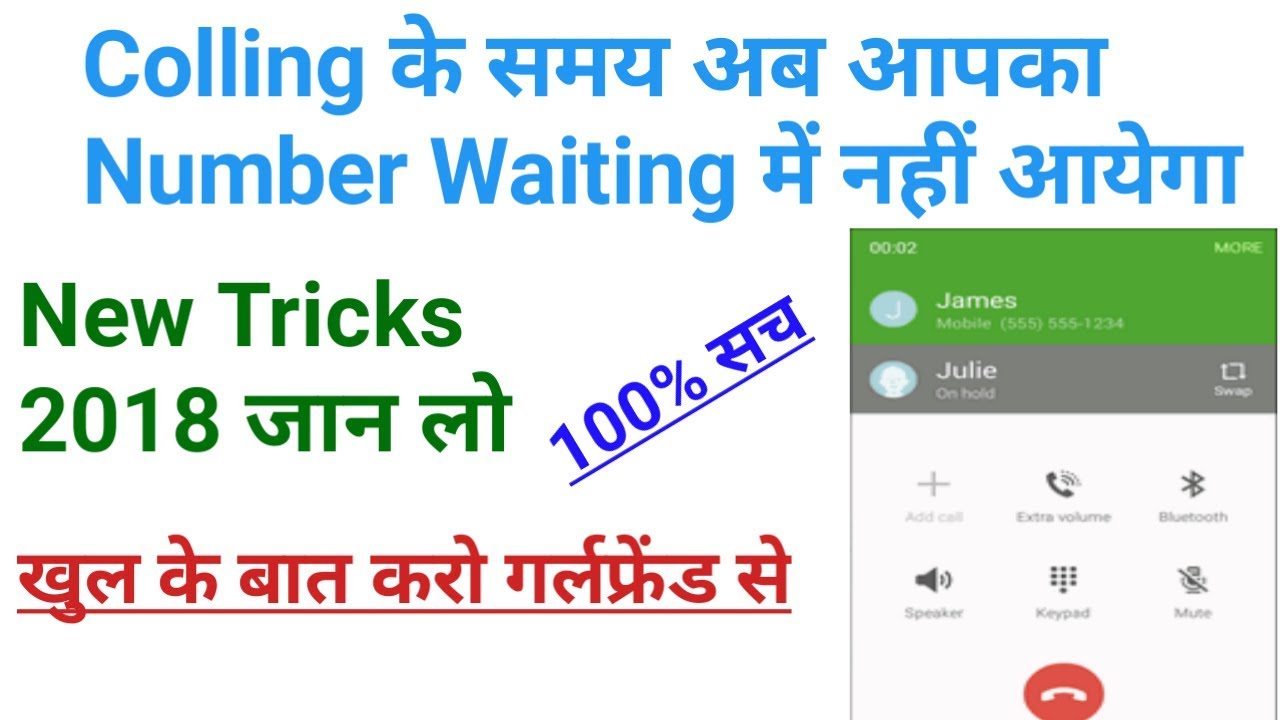 Coll waiting setting/call waiting setting samsung,call waiting setting ...