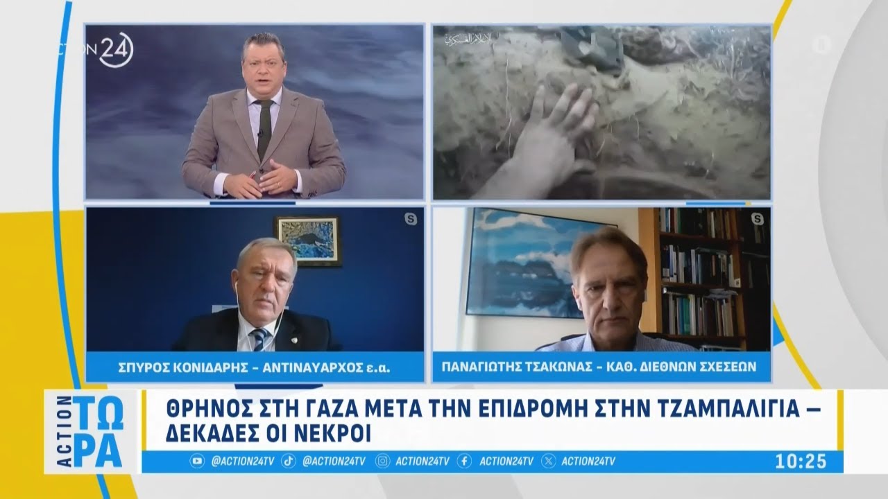 Ο ρόλος του Ερντογάν στην Μέση Ανατολή - Πόσο επηρεάζει τα ...