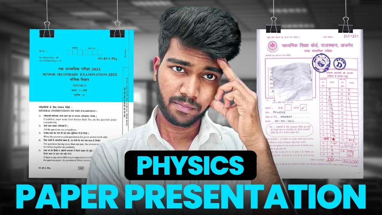 Physics Paper Presentation Tips| RBSE Class 12 | Score High in 2025 Board Exam 📄 - YouTube