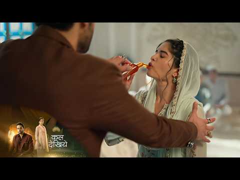 Sehar Hone Ko Hai NEW PROMO | 19th September | Sehar Peeyegi Zehar