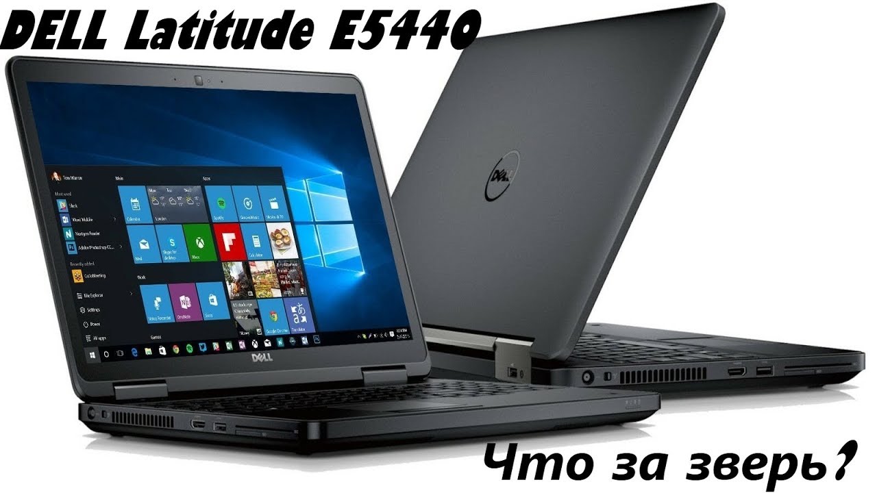 обзор Dell Latitude E5440 - YouTube