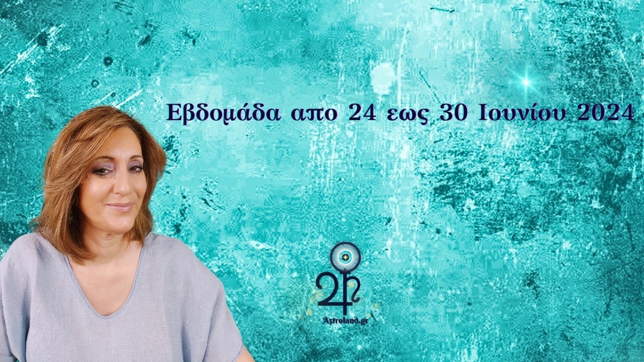 ΚΑΤΑΛΛΗΛΕΣ ΗΜΕΡΕΣ ΓΙΑ ΟΡΓΑΝΩΣΗ ΚΑΙ ΠΡΟΓΡΑΜΜΑΤΙΣΜΟ. - YouTube