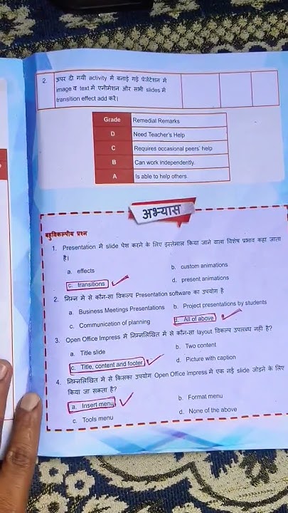 Class 7 ICT Chapter 1 Data Representation and Processing -03 (Presentation Tool) / ict chapter 1 ...