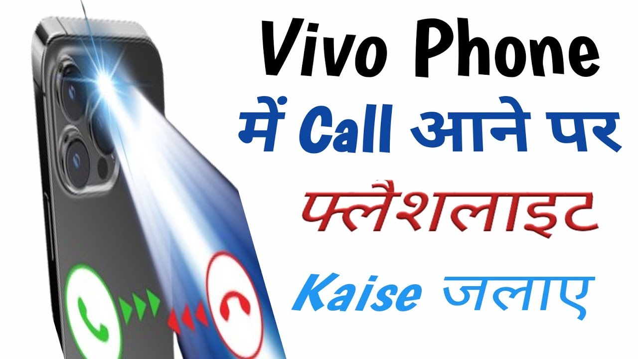 Vivo phone me incoming call flash light setting । how to solve and ...