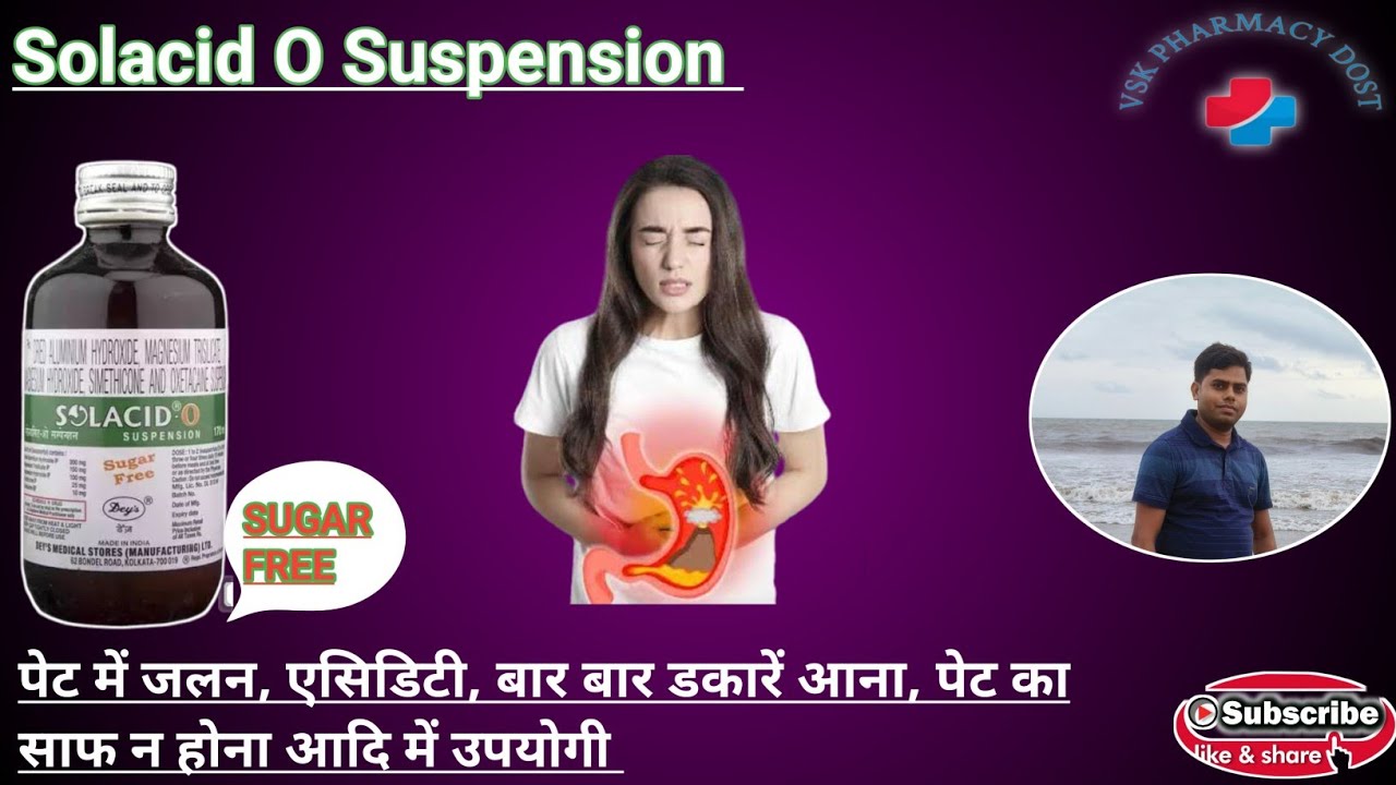Solacid-O Suspension Full Hindi Review - YouTube