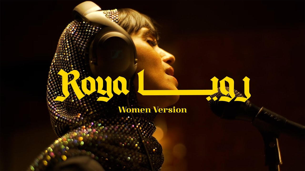 ROYA WOMEN VERSION - YouTube