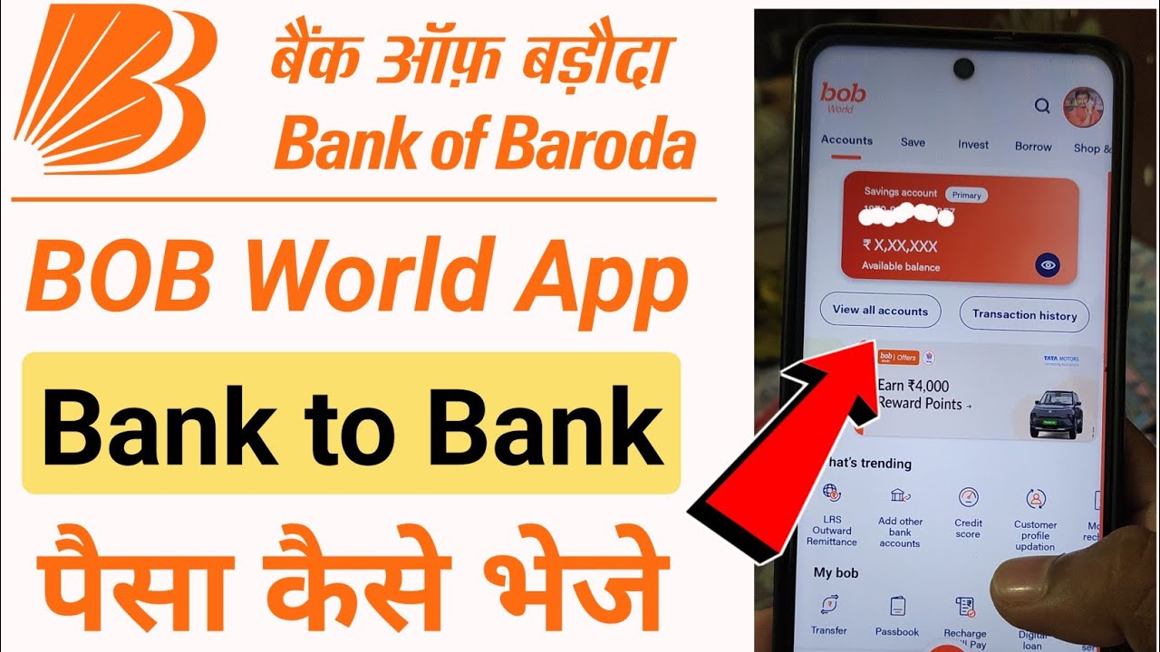 Bob world app se bank to bank money transfer kaise kare online | bank ...