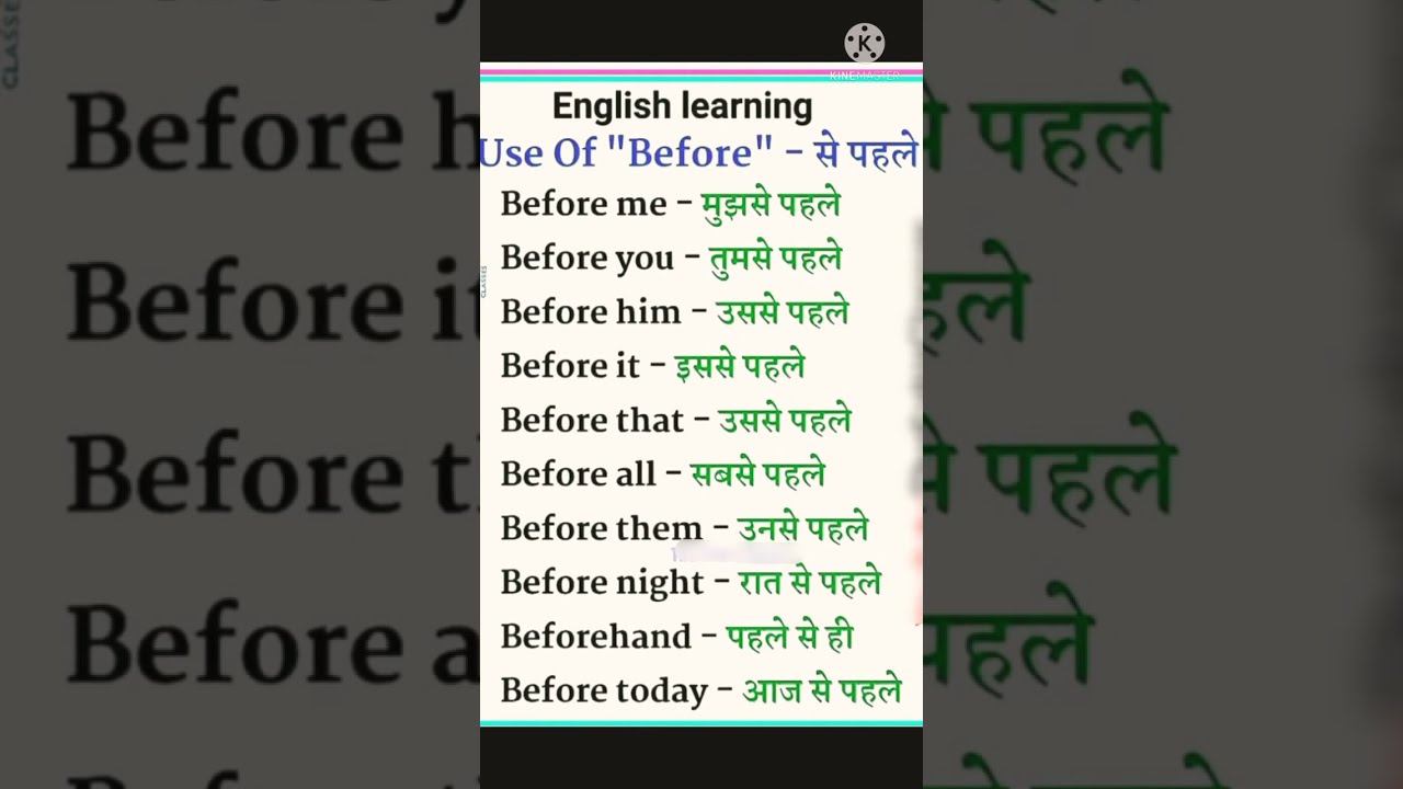 use of before in English translation (most important sentense) - YouTube