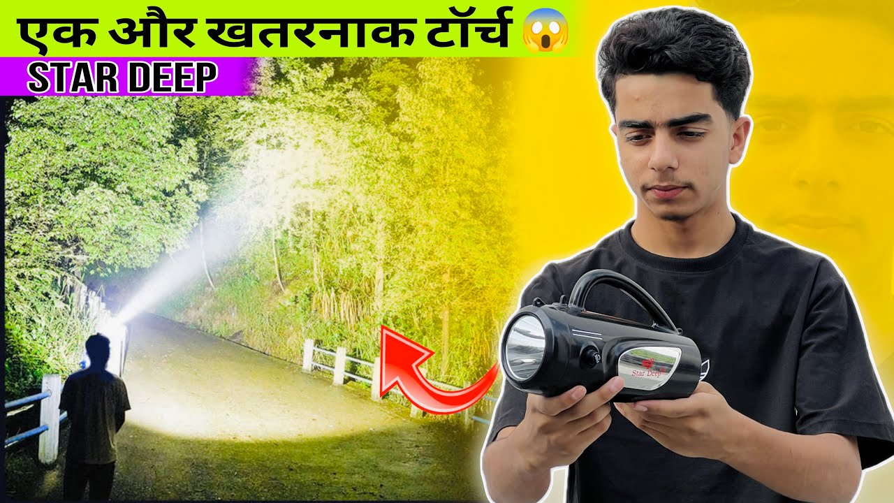 BRST LONG RANGE TORCH IN INDIA || BEST TORCH || LOW PRICE POWERFULL ...