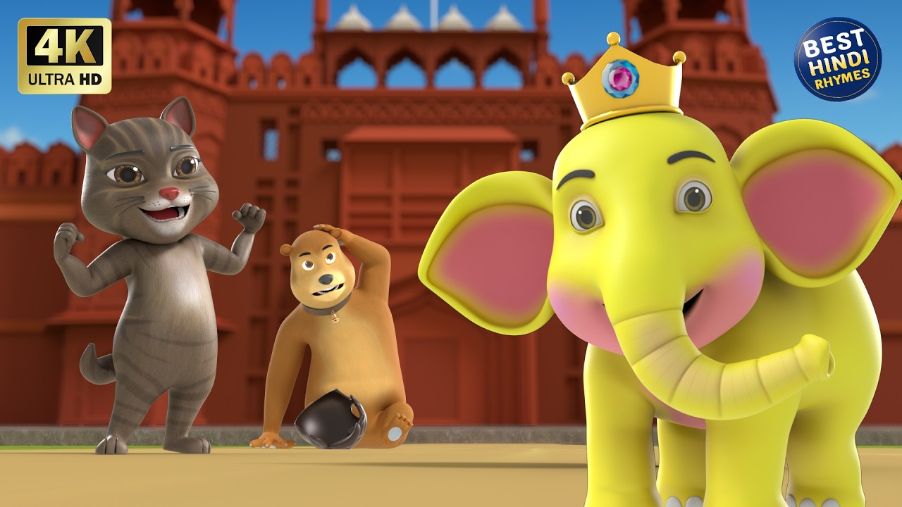 हाथी राजा और 21 मिनट नॉन-स्टॉप मज़ेदार राइम्स | Hindi Rhymes For Kids ...
