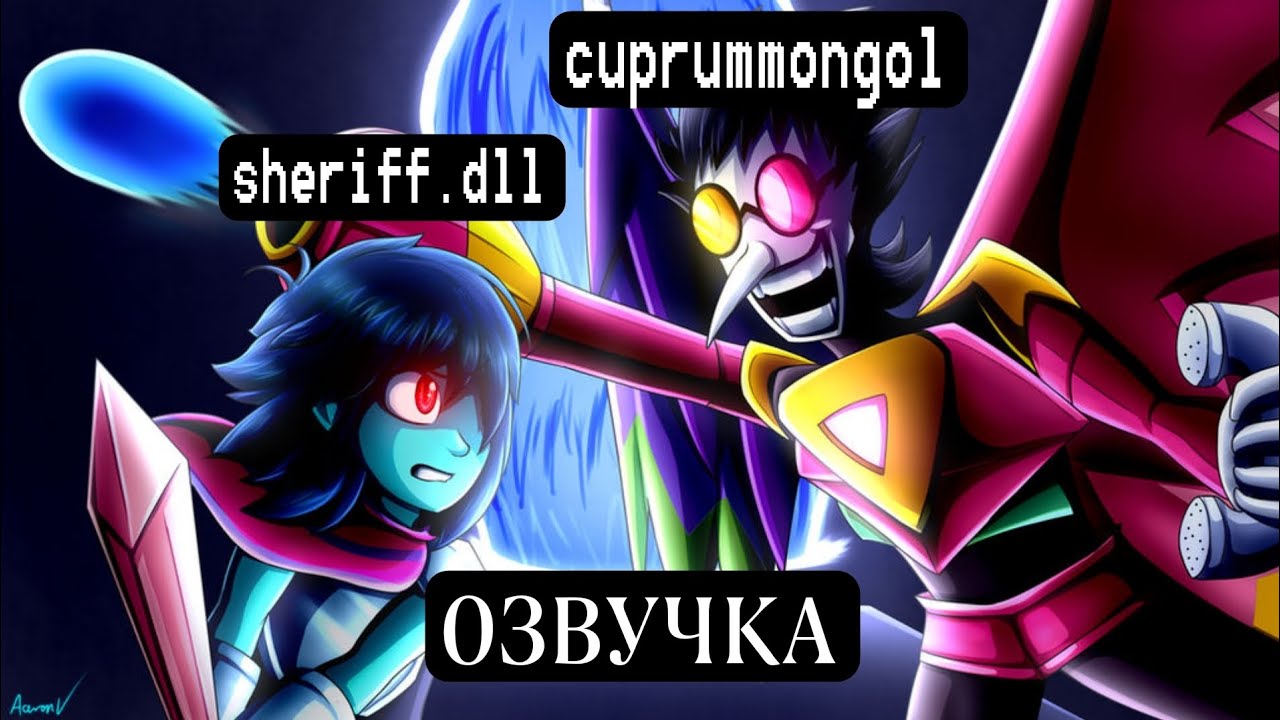 Deltarune Snowgrave Route | Spamton NEO | ФанОзвучка - YouTube