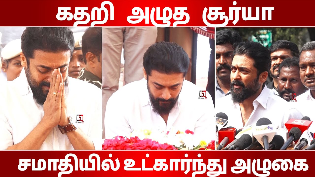 கதறி அழுத Surya | Surya Crying For Vijayakanth | Surya Speech about ...