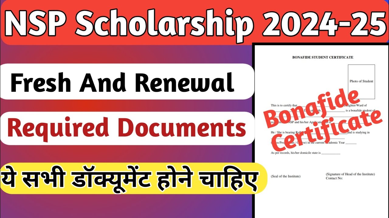 NSP Scholarship Required Documents 2024-25 | Upload Documents ...