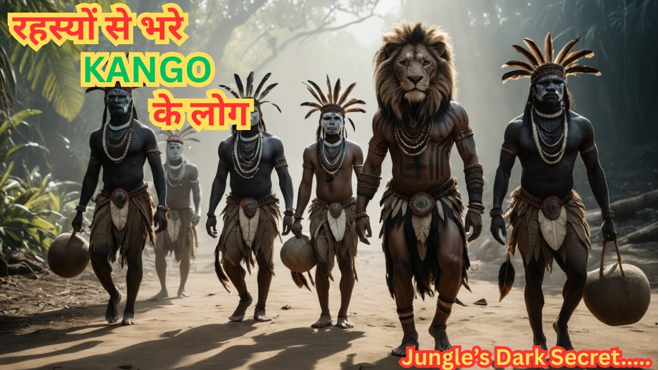 🔥 रहस्यों से भरे KANGO के लोग 🌳 | Tribes Who Live in Harmony with ...