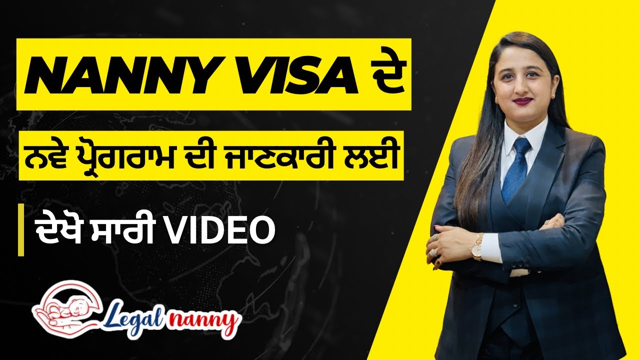 NANNY VISA NEW PROGRAM FULL INFORMATION || PR WITH FAMILY - YouTube