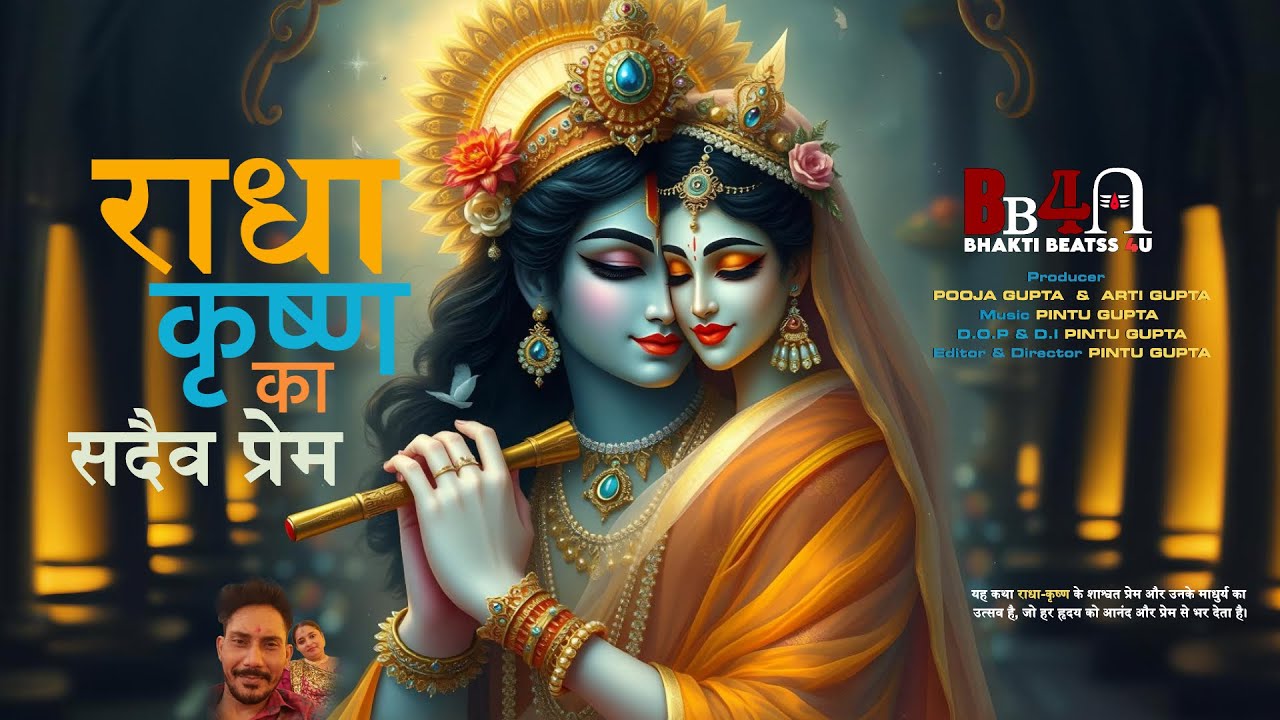 #Radha #Song - YouTube