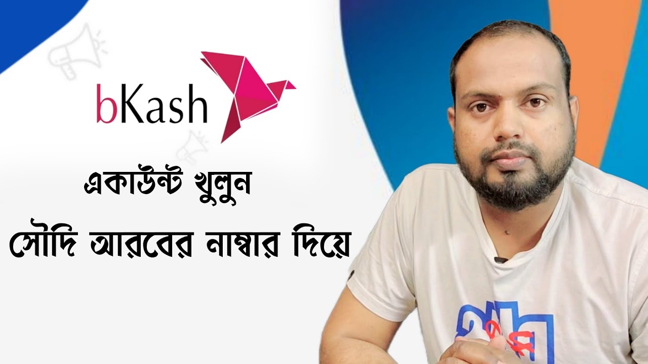 how to used bkash app outside bangladesh (new update) - YouTube