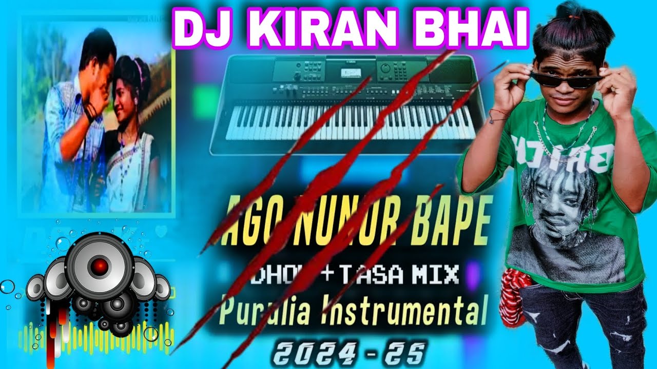 New desi baja mix DJ KIRAN BHAI kesa music 🎵🎵 band MIX DJ 1015 - YouTube