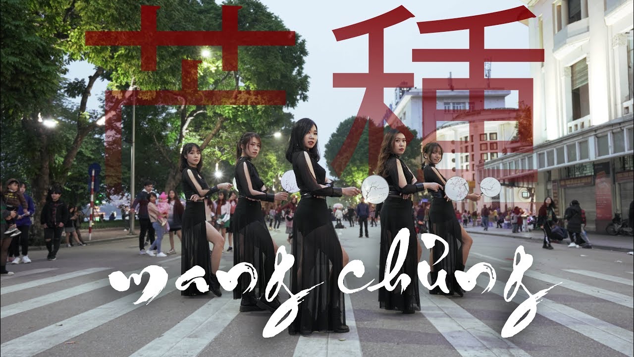 [CHINESE DANCE IN PUBLIC] Mang Chủng Remix - 芒種 - Bạch Lão Sư | DANCE ...
