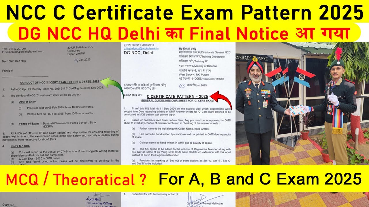 NCC C Certificate Exam Pattern 2025 | NCC MCQ Pattern C Exam 2025 | ncc ...