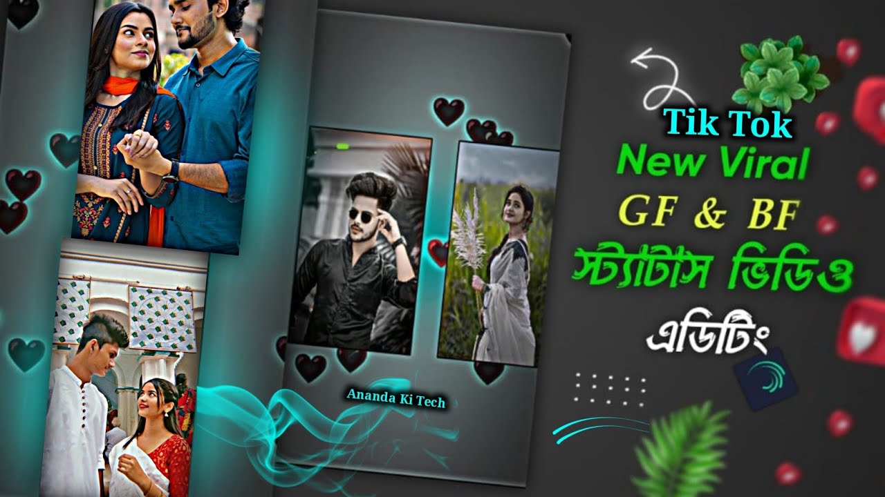 Tari Mari Mari Tari Prem Kahani He MuskilViral Tik Tok Trand Status ...