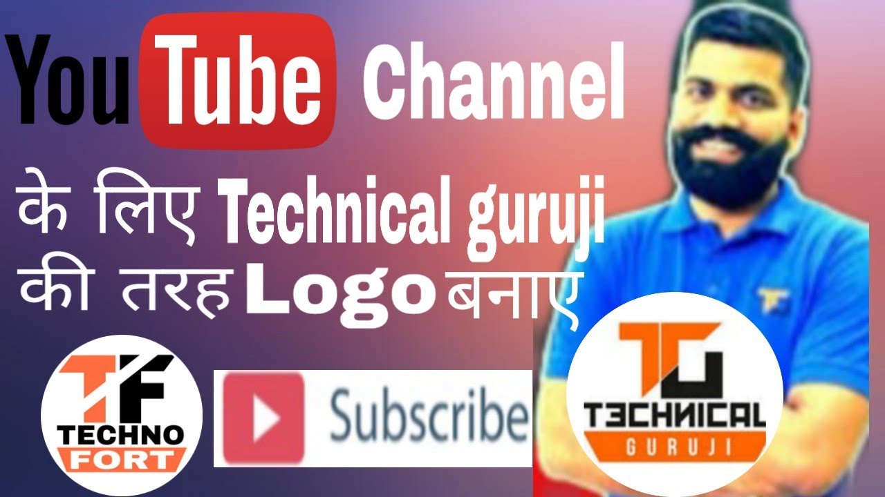 How To Make Professional Logo For YouTube Channel - YouTube