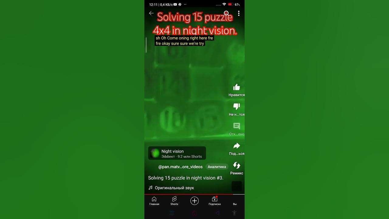 solving 15 puzzle 3x3 - 6x6 in night vision. - YouTube