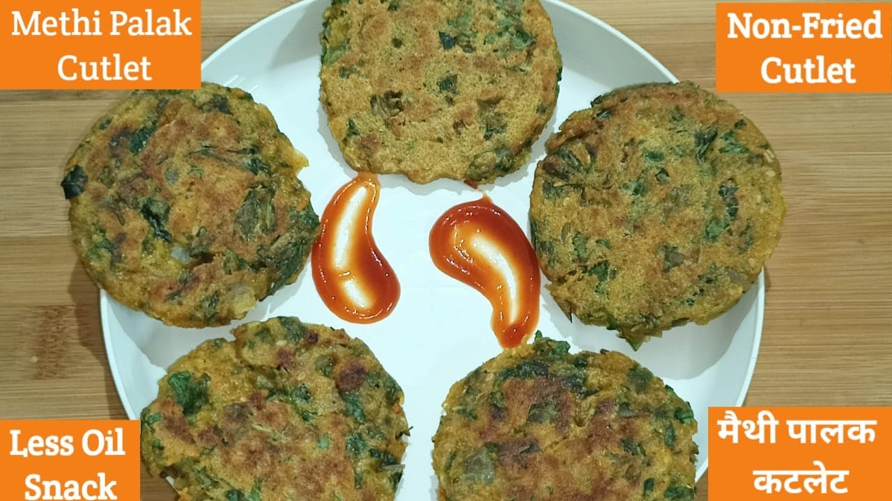 Methi Palak Cutlets | No Fry Vegetables Cutlet | Less-oil snack Recipe ...