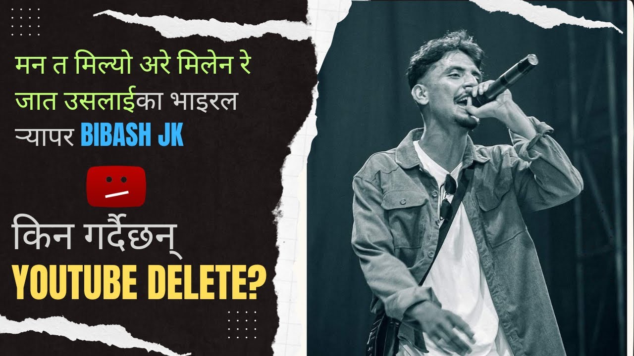 Milena Re Jaat Uslai Rapper Bibash Jk Deleting Youtube Channel - YouTube