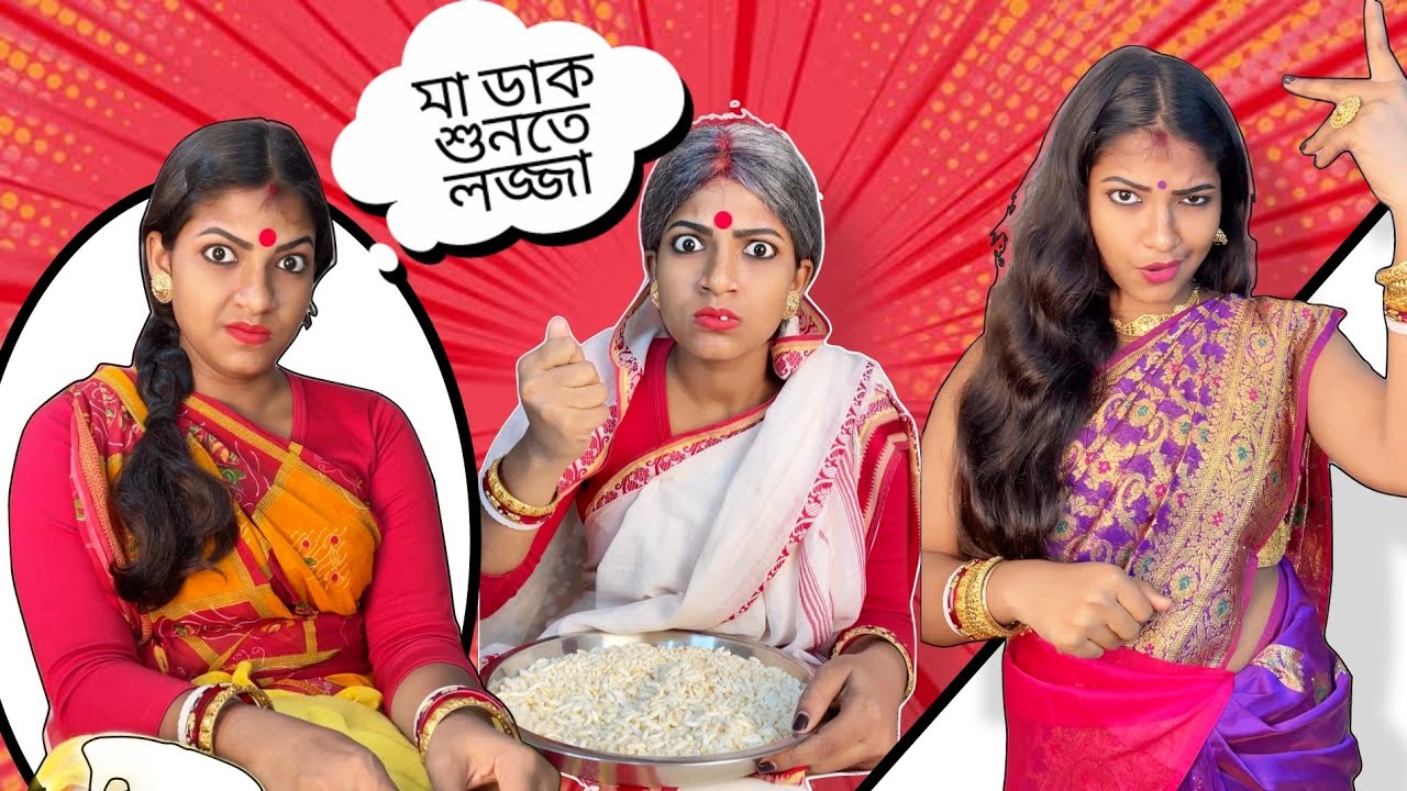 Uchit Jawab Deoya | Dramatic Scene | @monadance - YouTube