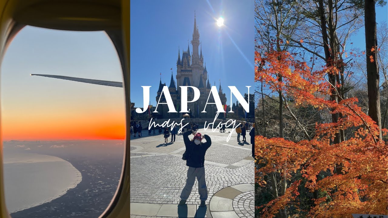mars' vlog in Japan - YouTube