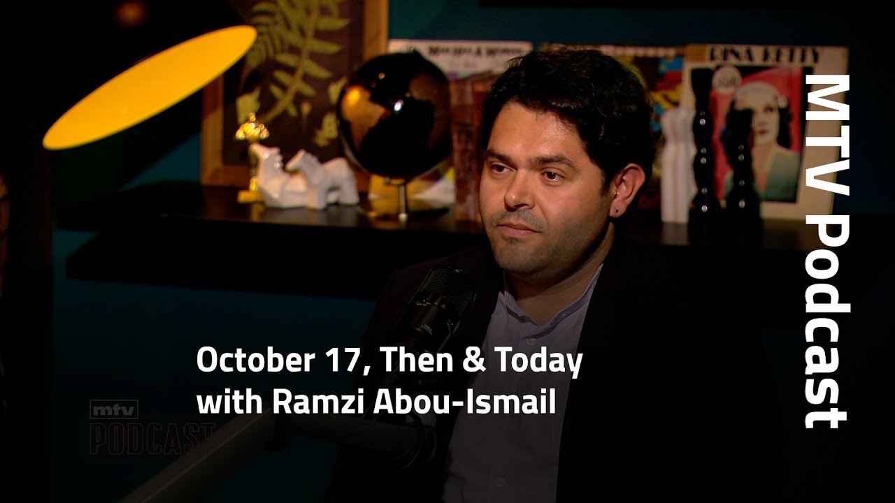 October 17, Then & Today with Ramzi Abou-Ismail - YouTube