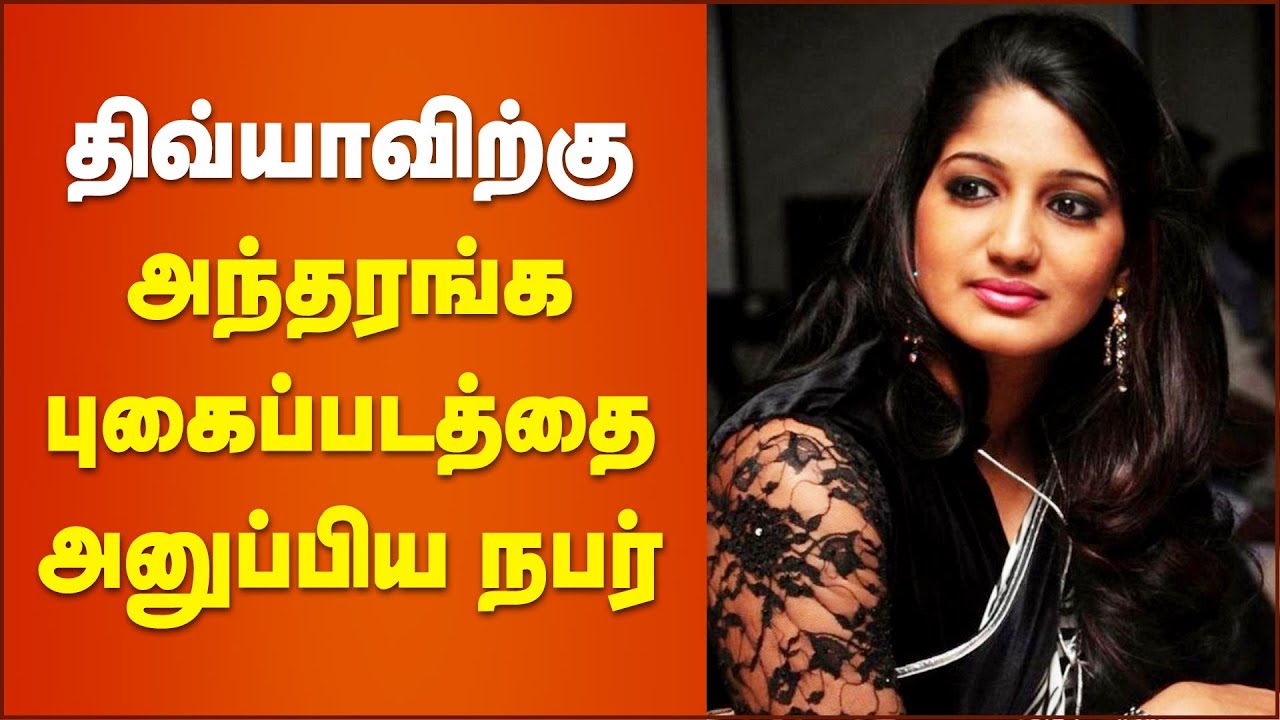 தொகுப்பாளனி திவ்யாவிற்கு நடந்த கொடுமை, இதை சும்மா விடாதீங்க.. | Super ...