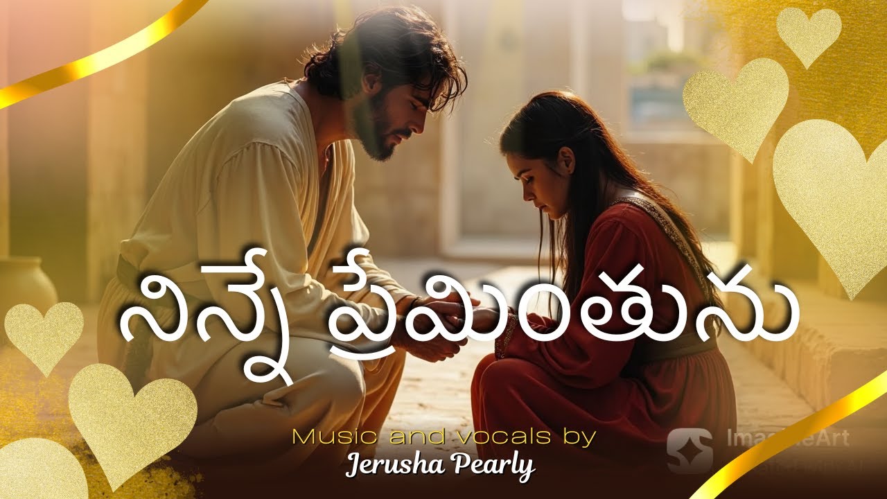 Ninne Preminthunu by Jerusha Pearly | Glory to God | Telugu christian ...