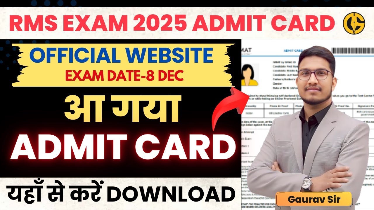 RMS Admit Card🔥 RMS-2025 कैसे Download करें Admit Card Class- 6th and ...