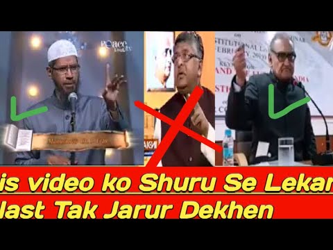 Doctor Zakir Naik. justice market Kaju BJP