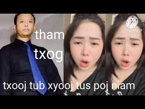 XOV xwm txooj tub xyooj nyob me kas poj niam tsis txaus siab vim raug dag - YouTube