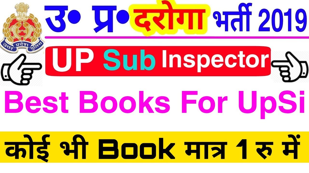 Best Books For UpSi || Up Sub Inspector Books - YouTube