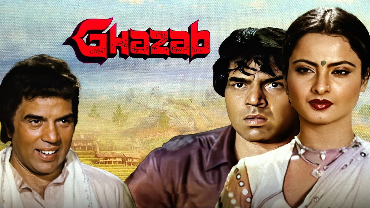 Ghazab (1982) | Dharmendra, Rekha की 80s Bollywood Romance Film ...