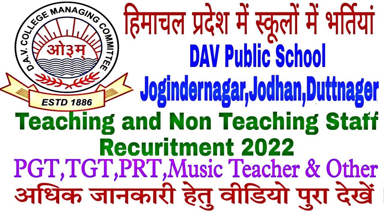 DAV SJVN Duttnager, Jogindernagar, Jodhan Recuritment 2022।।DAV public ...